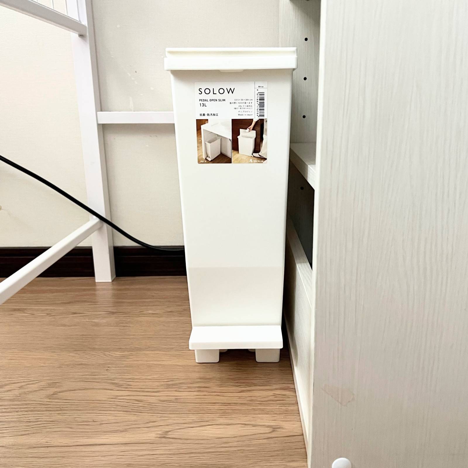 家中ぜんぶ揃えたくなる！機能がすごい「SOLOWのゴミ箱」使ってみた【2025年5月に買ってよかったもの】 | 4yuuu