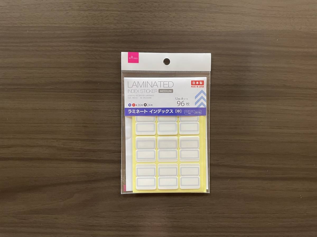 「インデックスシール」でQOLアップ！意外な場所に貼るライフハック | 4yuuu