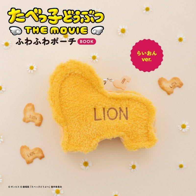 【7/10発売の雑誌の付録】大人女子の毎日に似合う！高級感あふれる「コスメポーチ」登場 | 4yuuu