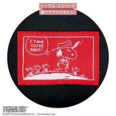 8/20発売！スヌーピー×Colemanの「メッセンジャーバッグ」【雑誌の付録レビュー】 | 4yuuu