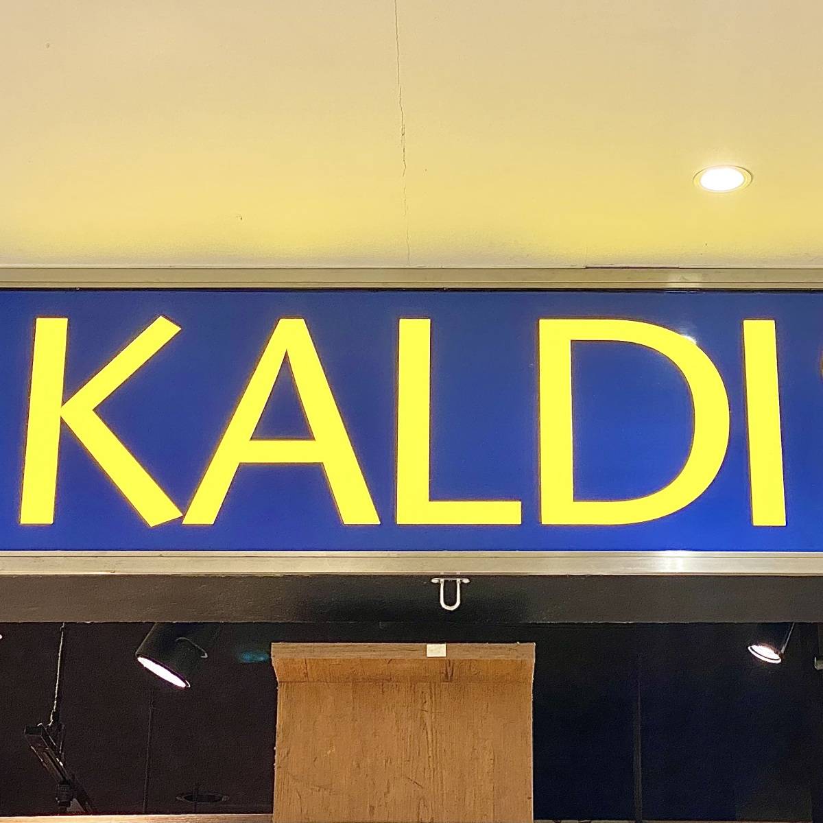 和えるだけでOK！【KALDI】の大人気「さっぱり系パスタソース」 | 4yuuu